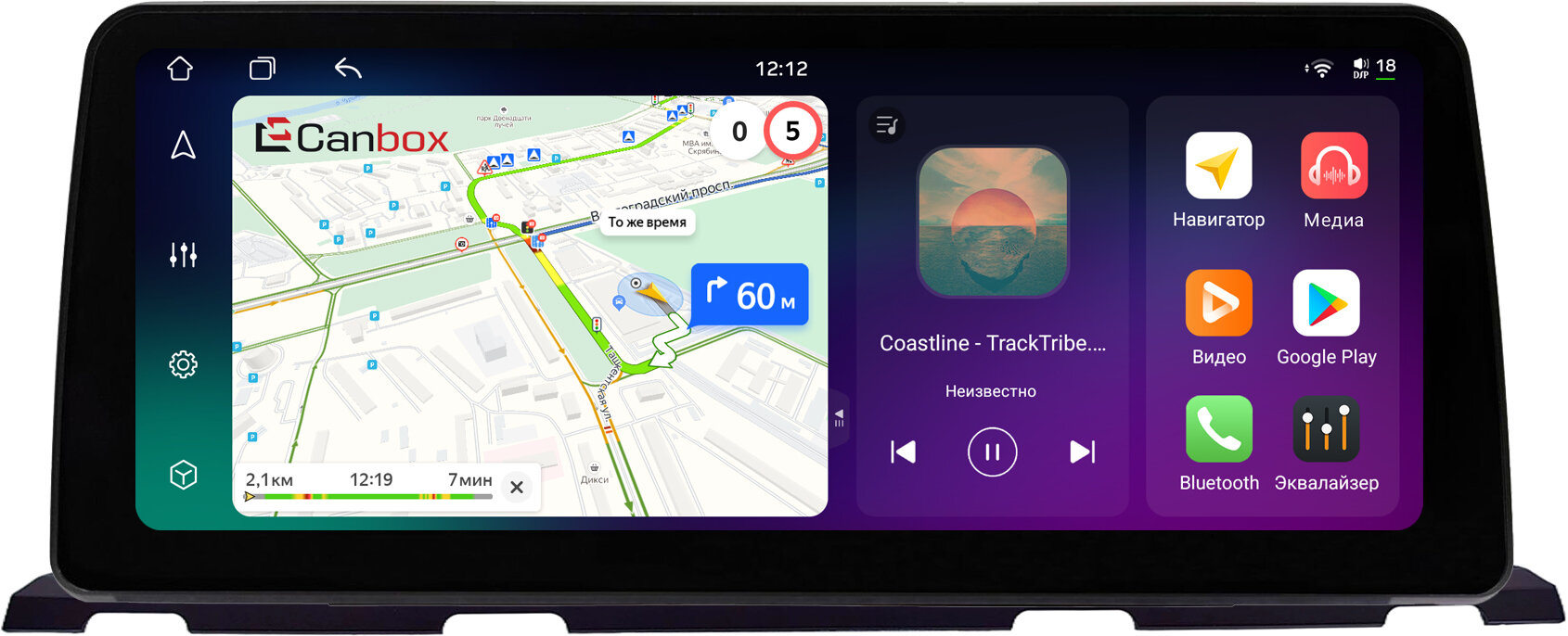 Штатная магнитола BMW 6 (F06/F13/F12) 2011-2018 (EVO) 12.3 дюйма Canbox PRO-Line 4331-0279 Android 13 (4G-SIM, 6/128, DSP, QLed) BMW Style