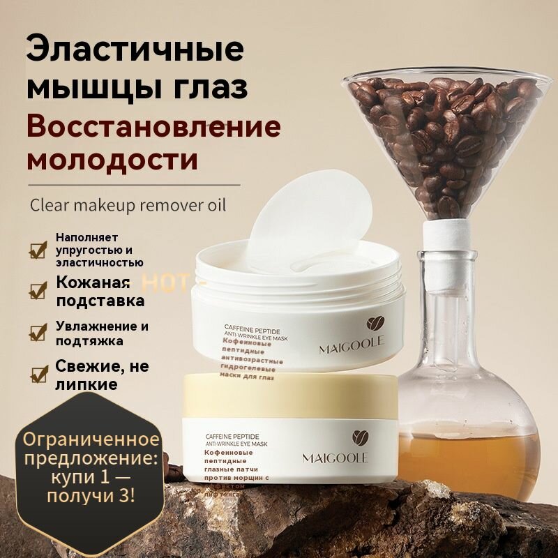Концентрат для ухода за кожей 2 60 Эссенция для ухода за кожей