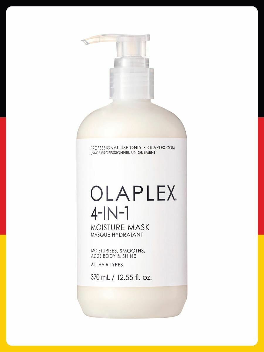 Увлажняющая маска для волос Olaplex 4 в 1, 370 мл