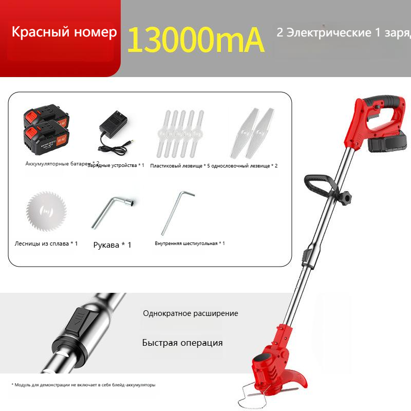 Триммер аккумуляторный садовый, газонокосилка аккумуляторная 2 акб