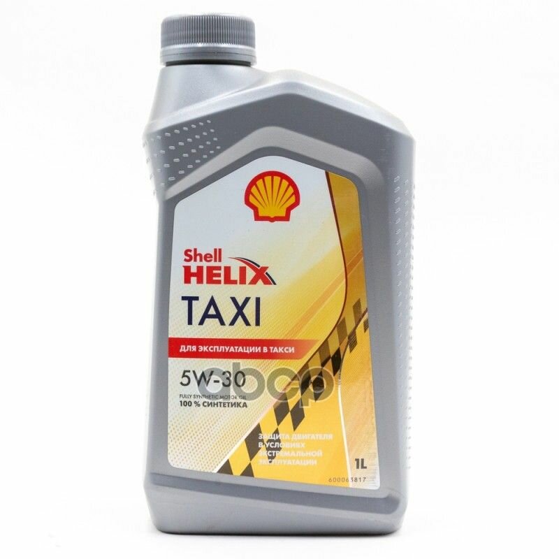 Shell Масло Shell Helix Taxi 5W-40 12*1L