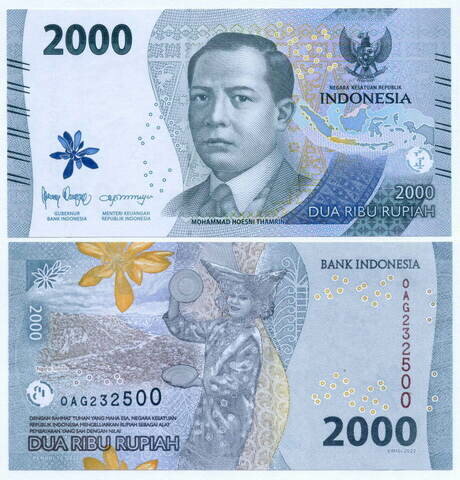 Банкнота Индонезия 2000 рупий 2022 год OAG232500. XF-AU