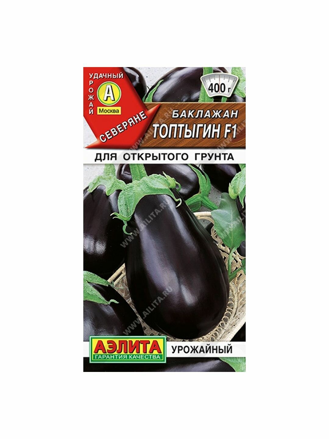 Семена Баклажан Топтыгин F1, Аэлита - Северяне, 1 пачка - 10 семян