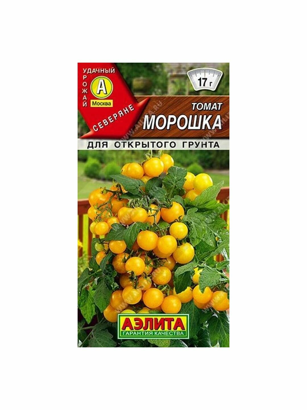 Семена Томат Морошка, низкорослый, раннеспелый, Аэлита - Северяне, 1 пачка - 20 семян