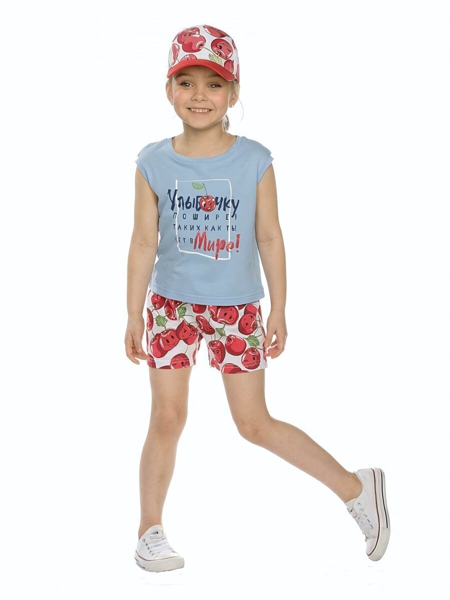 Комплект одежды GFATH3120