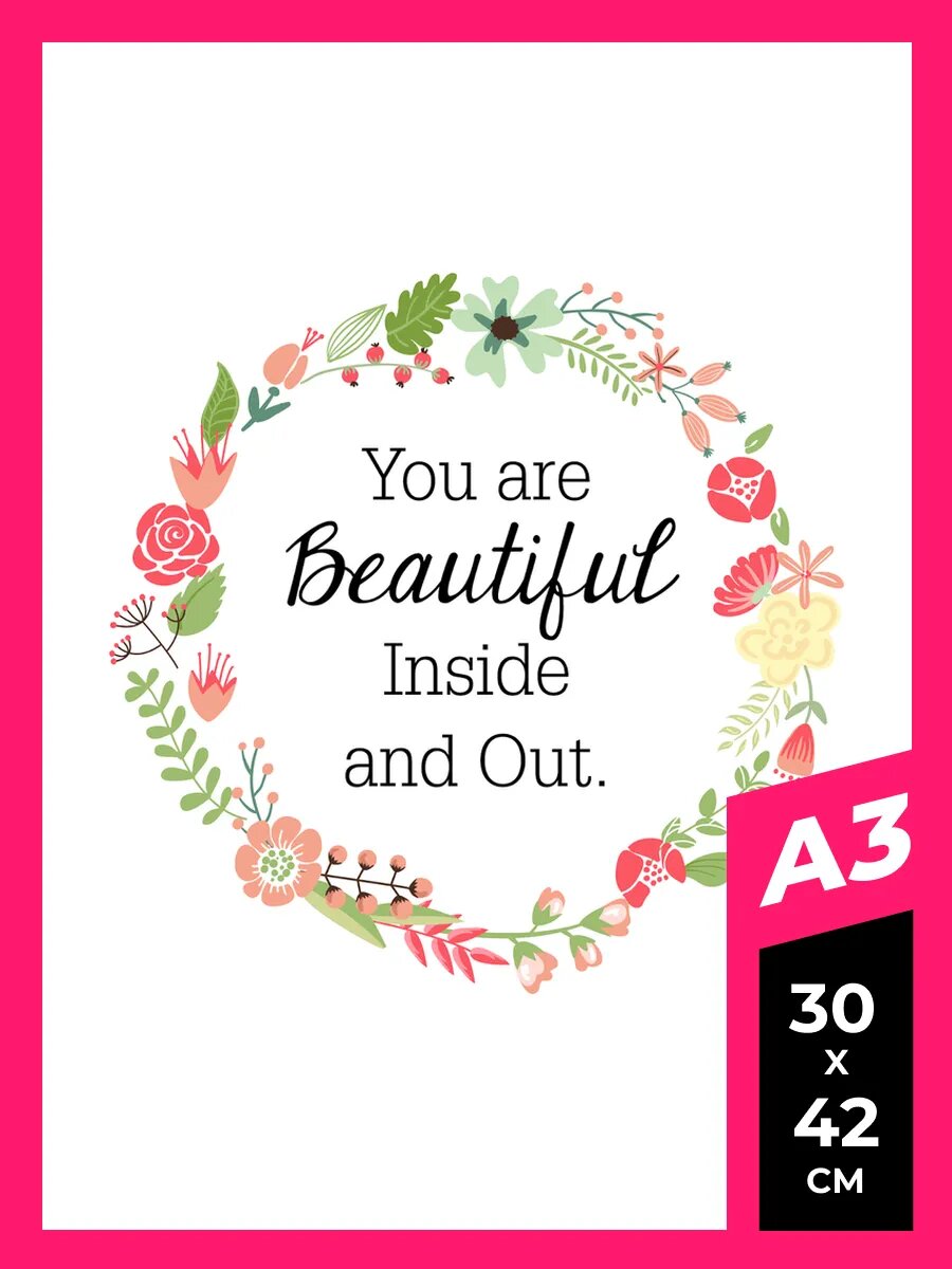 You are beautiful Ты прекрасна A3