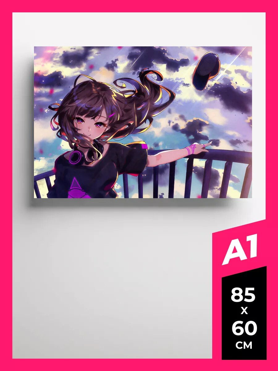 Интерьерный Постер аниме плакат Девушка Anime на крыше, матовая фотобумага премиум качества