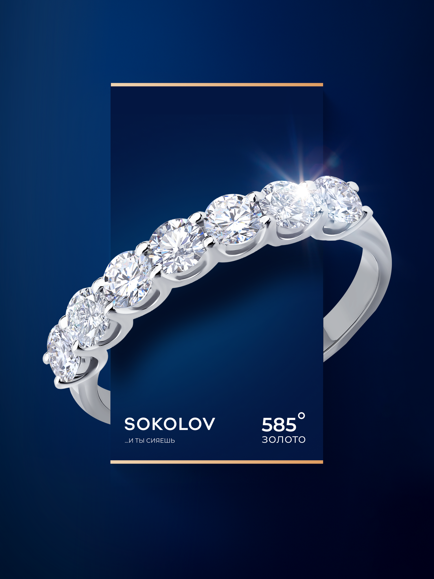 Кольцо дорожка, белое золото, 585 проба, бриллиант выращенный