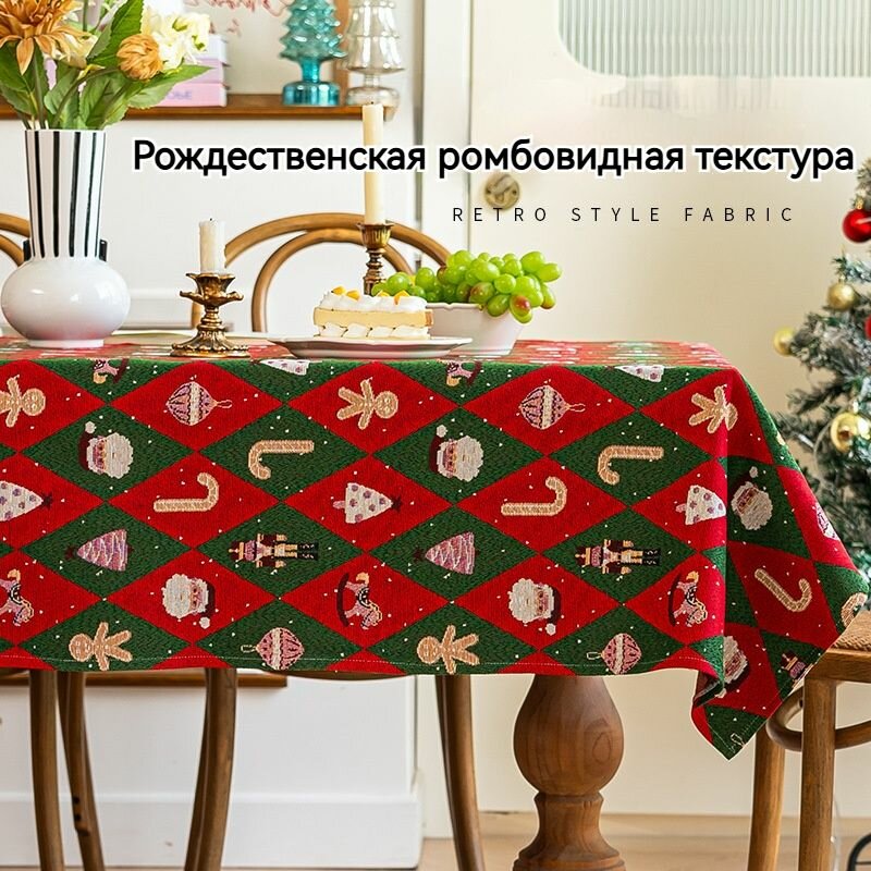 Рождественская прямоугольная скатерть в стиле американского ретро