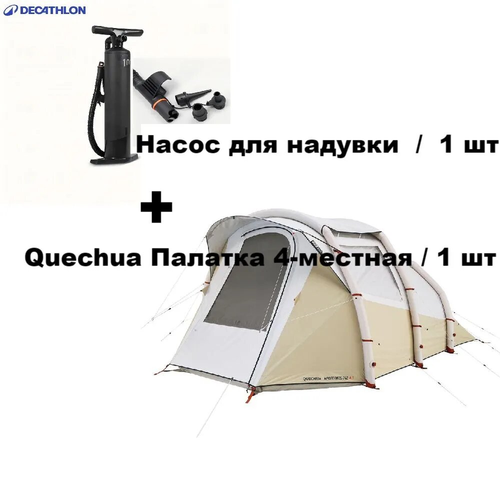 Палатка
