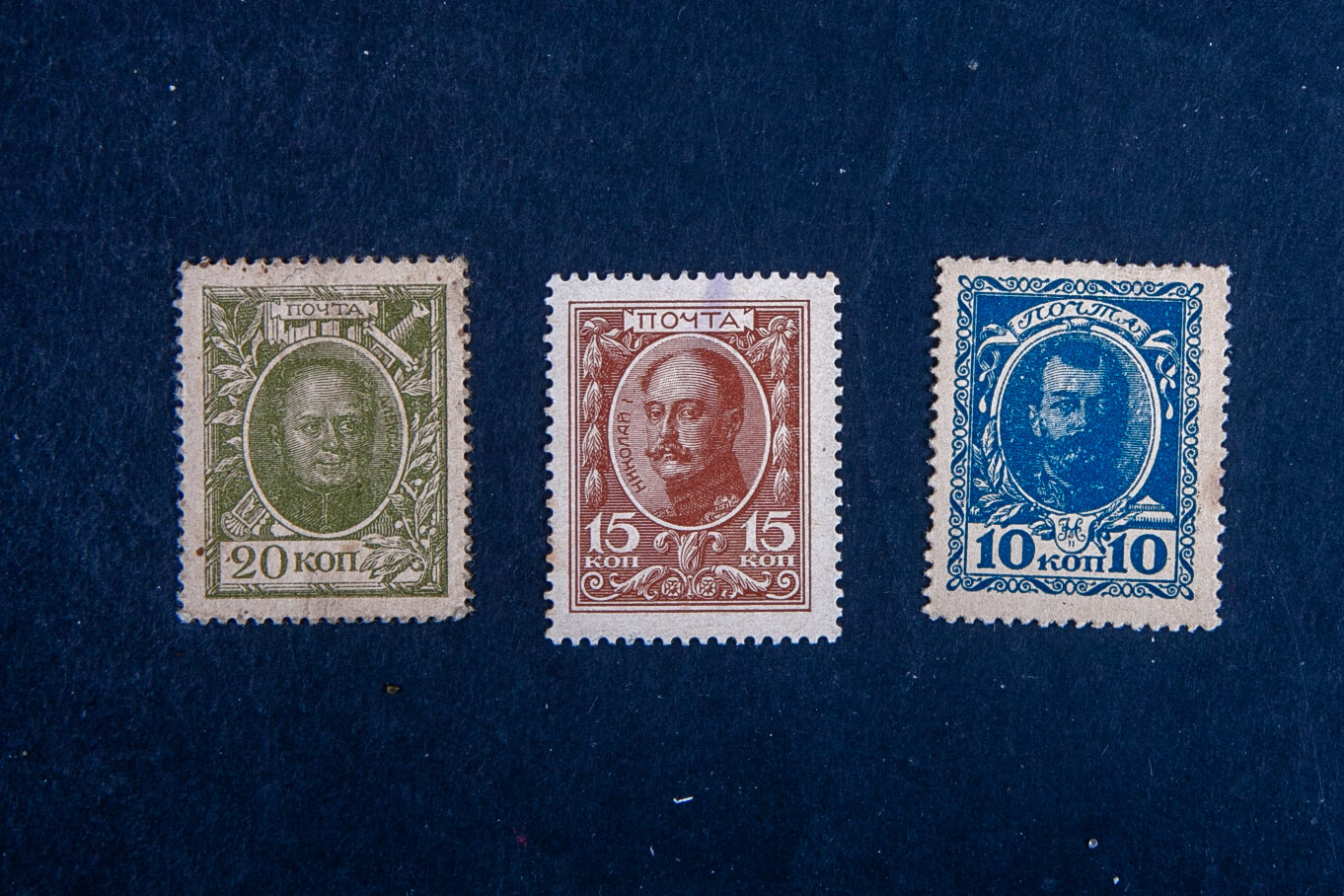 Россия 1915 Марки Первый выпуск марки - деньги