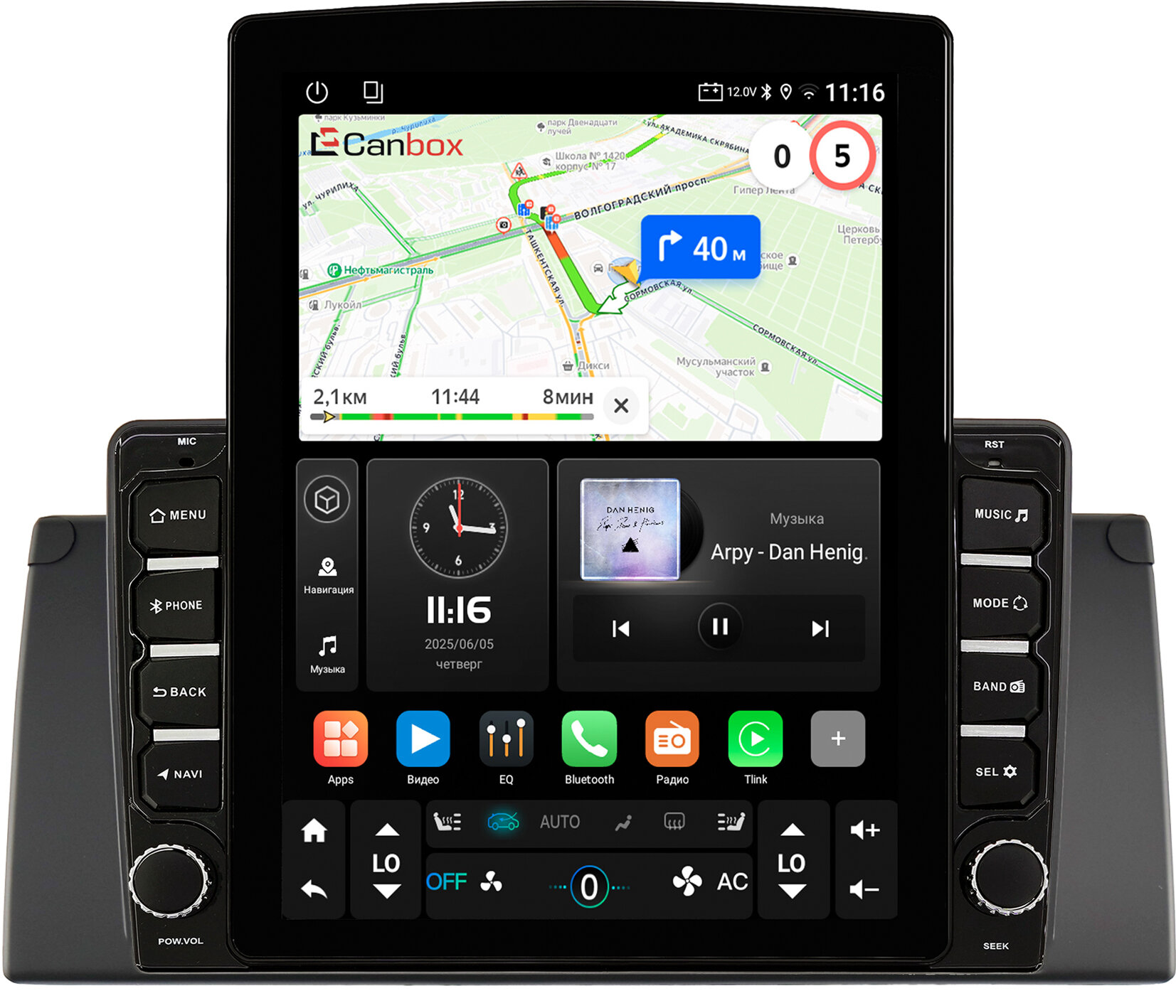 Штатная магнитола BMW X5 (E53) 1999-2006 Canbox GT095-9295 на Android 10 (QLed, 2/32, DSP, CarPlay)