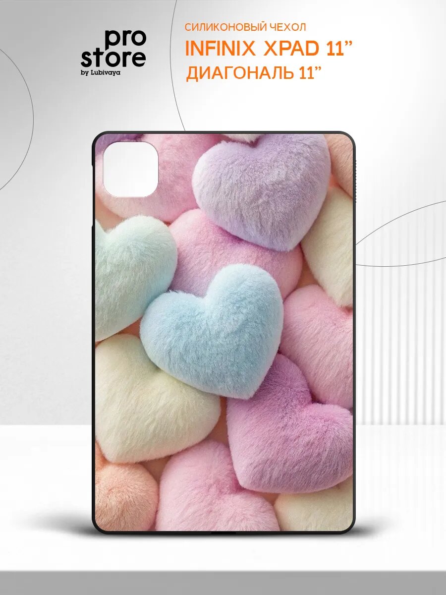 Чехол-накладка для планшета на Infinix XPad, Инфиникс ИксПад, силикон, противоударный, с рисунком