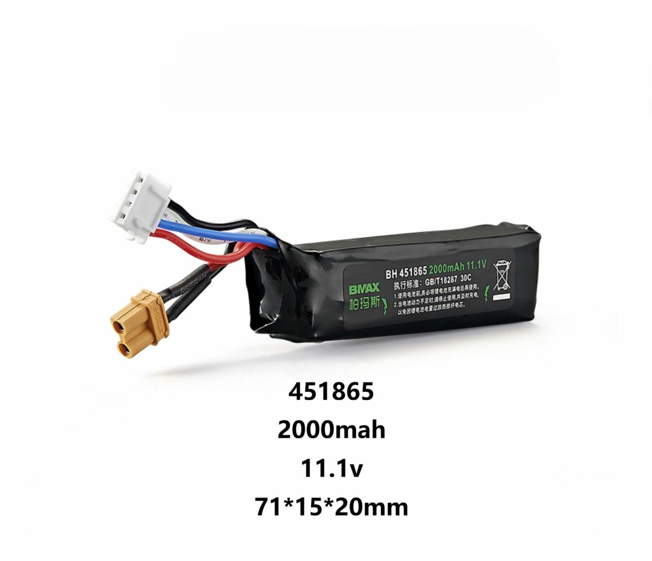 Аккумулятор BMAX Li-Po 11.1V для орбиз пистолетов и автоматов 4х пиновый, 2800mah, XT30/XH-4P, 7,1x2x1.5см