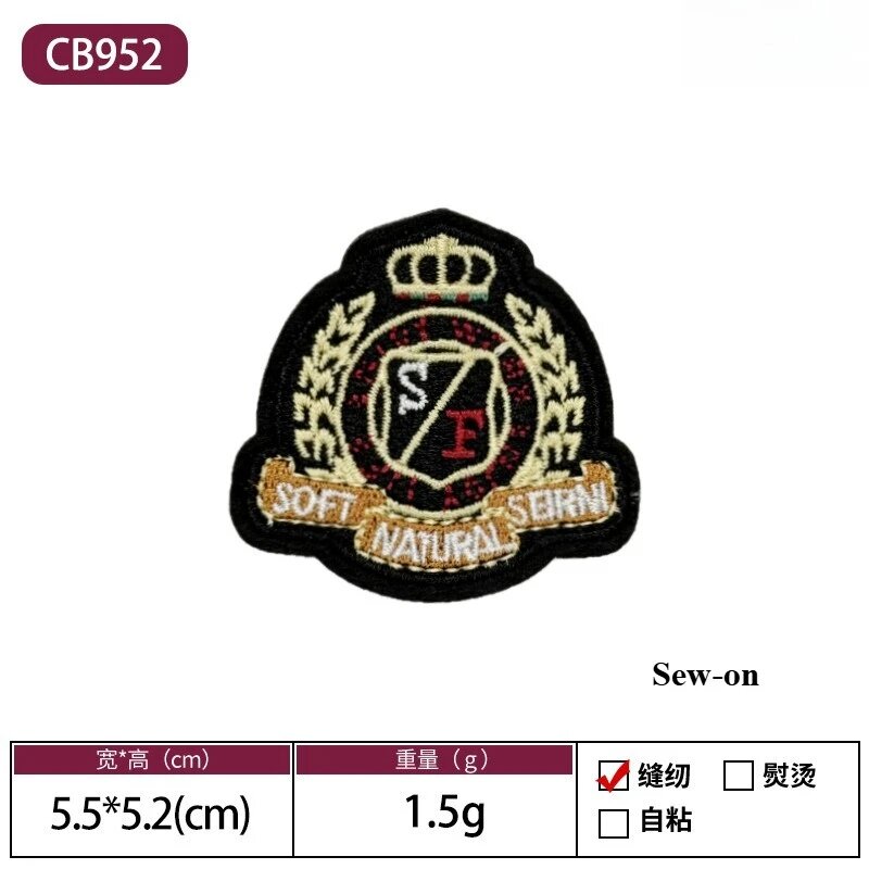 Вышитые заплатки с гербом JK CB952