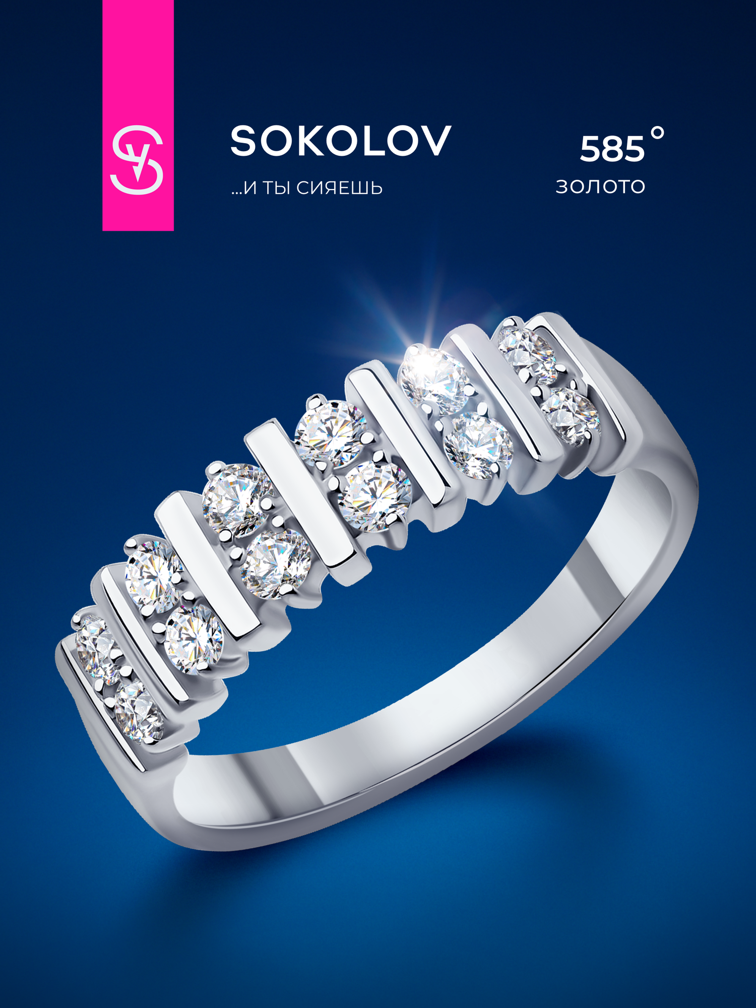 Кольцо, белое золото, 585 проба, бриллиант выращенный