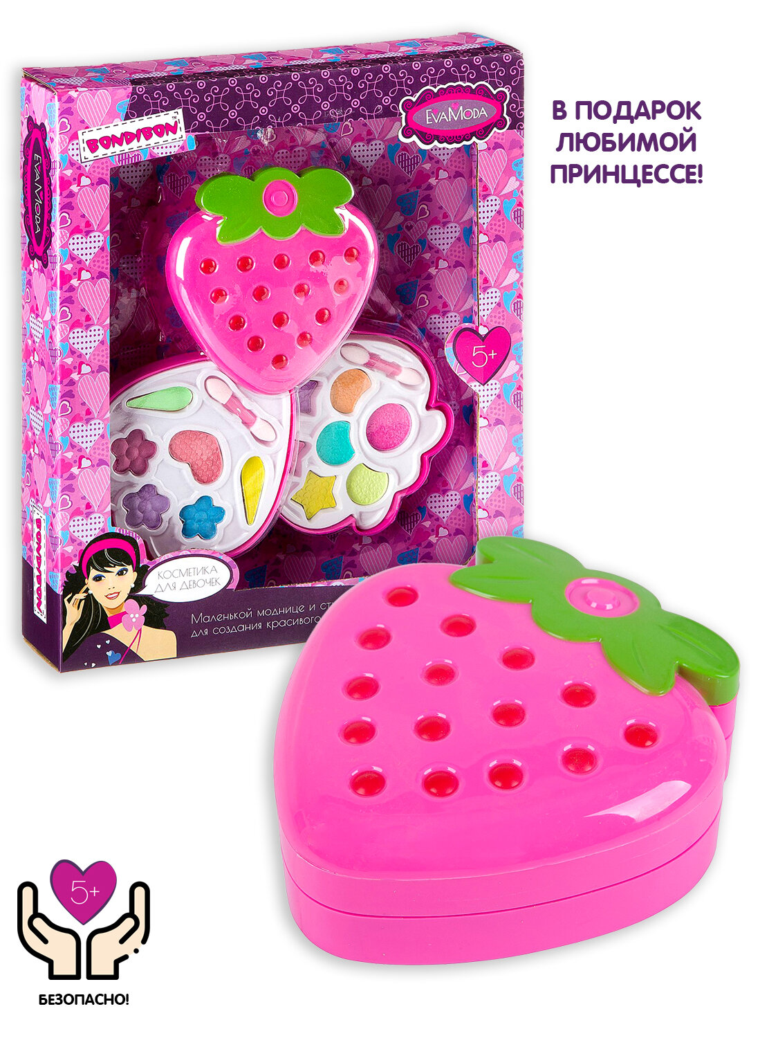 Набор детской декоративной косметики "клубничка" двухуровневый, 13 оттенков теней, аксессуары Eva Moda Bondibon