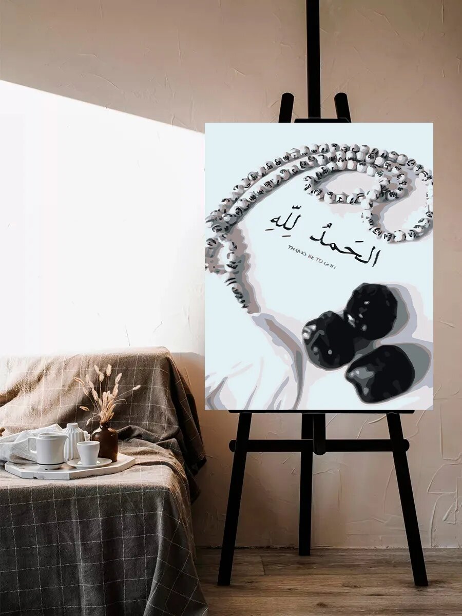 Картина по номерам Чётки Мусульманские Исламские Надписи