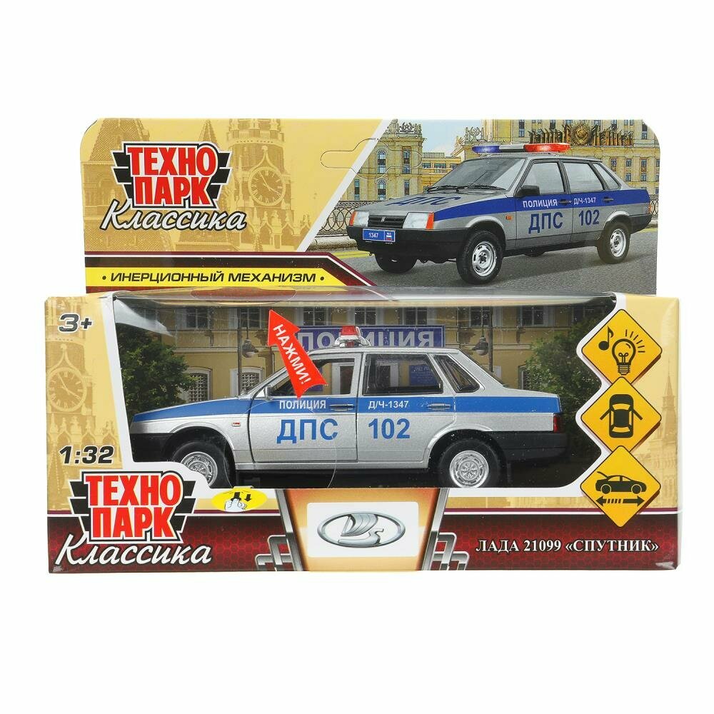 Машина металлическая свет-звук "Лада Ваз-21099", 13 см. Полиция, серебряный Технопарк 21099-132SLPOL-SR