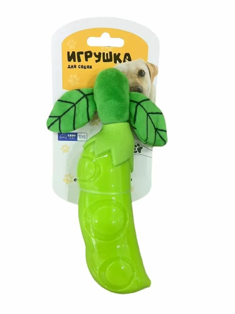 Игрушка резиновая для собак Ledu Toys Горох с пищалкой прочная, мягкая, для игр и чистки зубов
