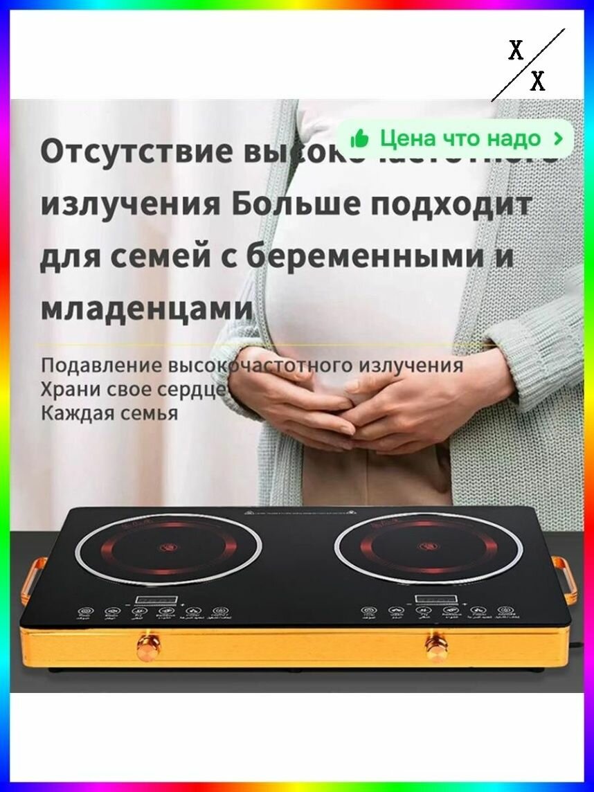 Настольная плита — фото 1