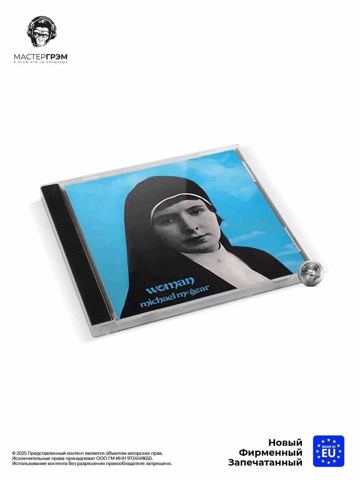 CD диск Michael McGear - Woman (CD) 2017, Jewel Case