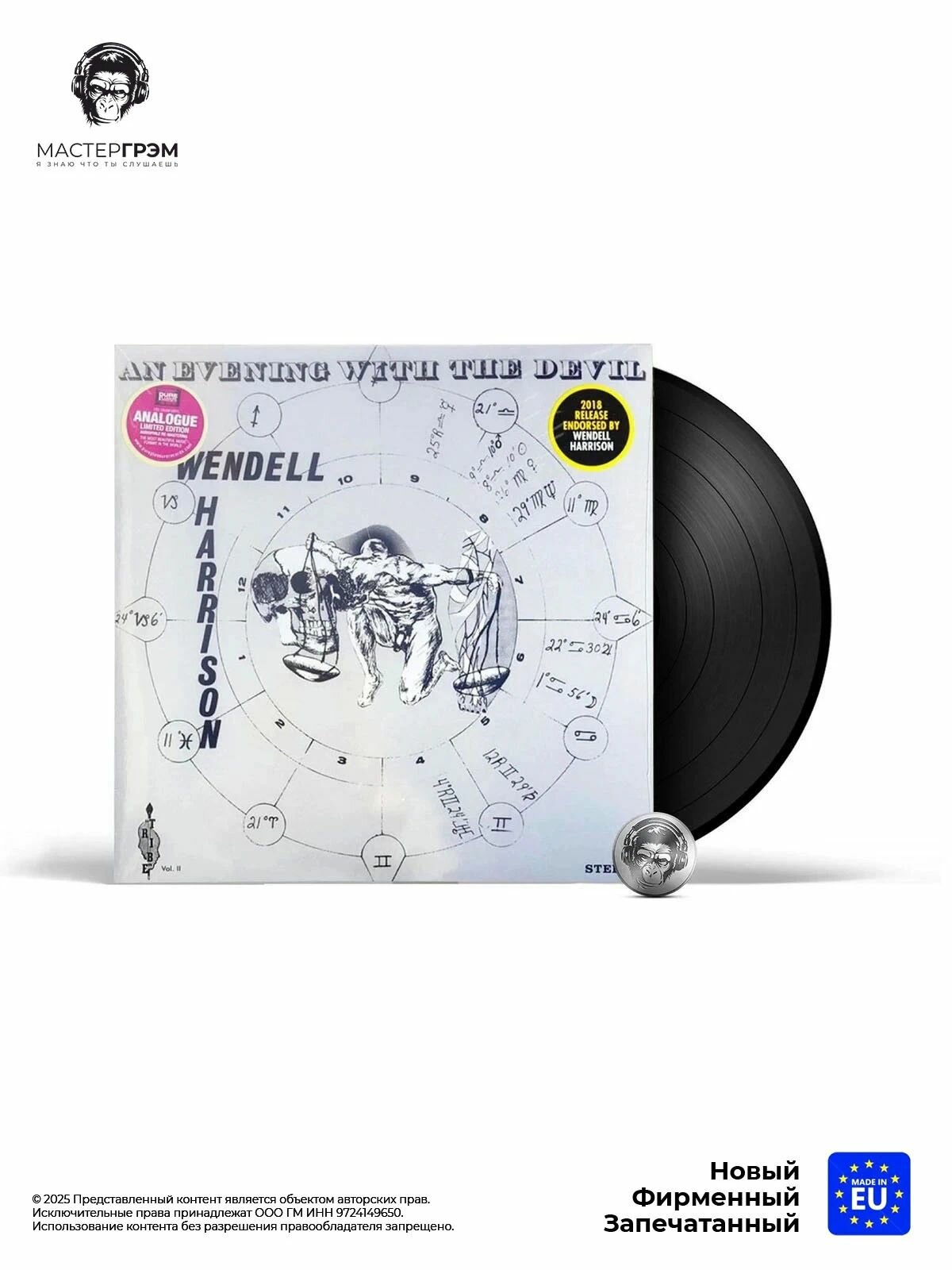 Фирменная виниловая пластинка Wendell Harrison - An Evening With The Devil (Analogue) (LP) 2018 Limited Edition