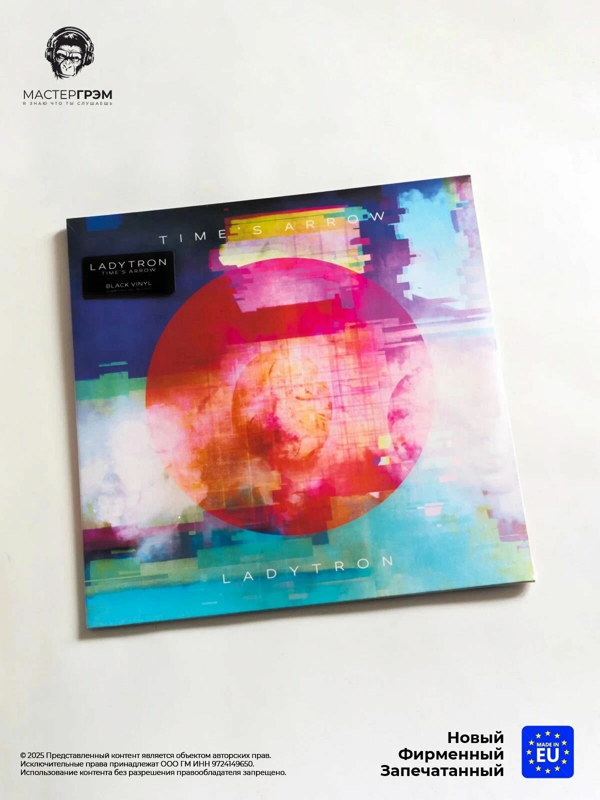 Виниловая пластинка Ladytron - Time's Arrow (LP) 2023