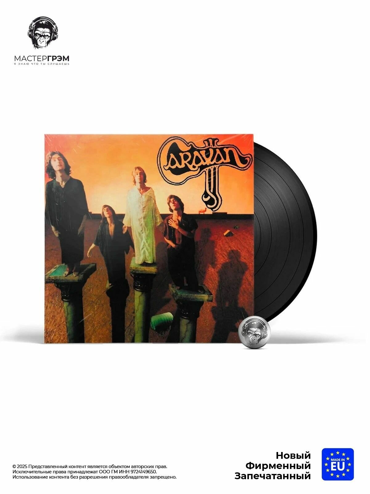 Фирменная виниловая пластинка Caravan - Caravan (LP) 2011, Music On Vinyl