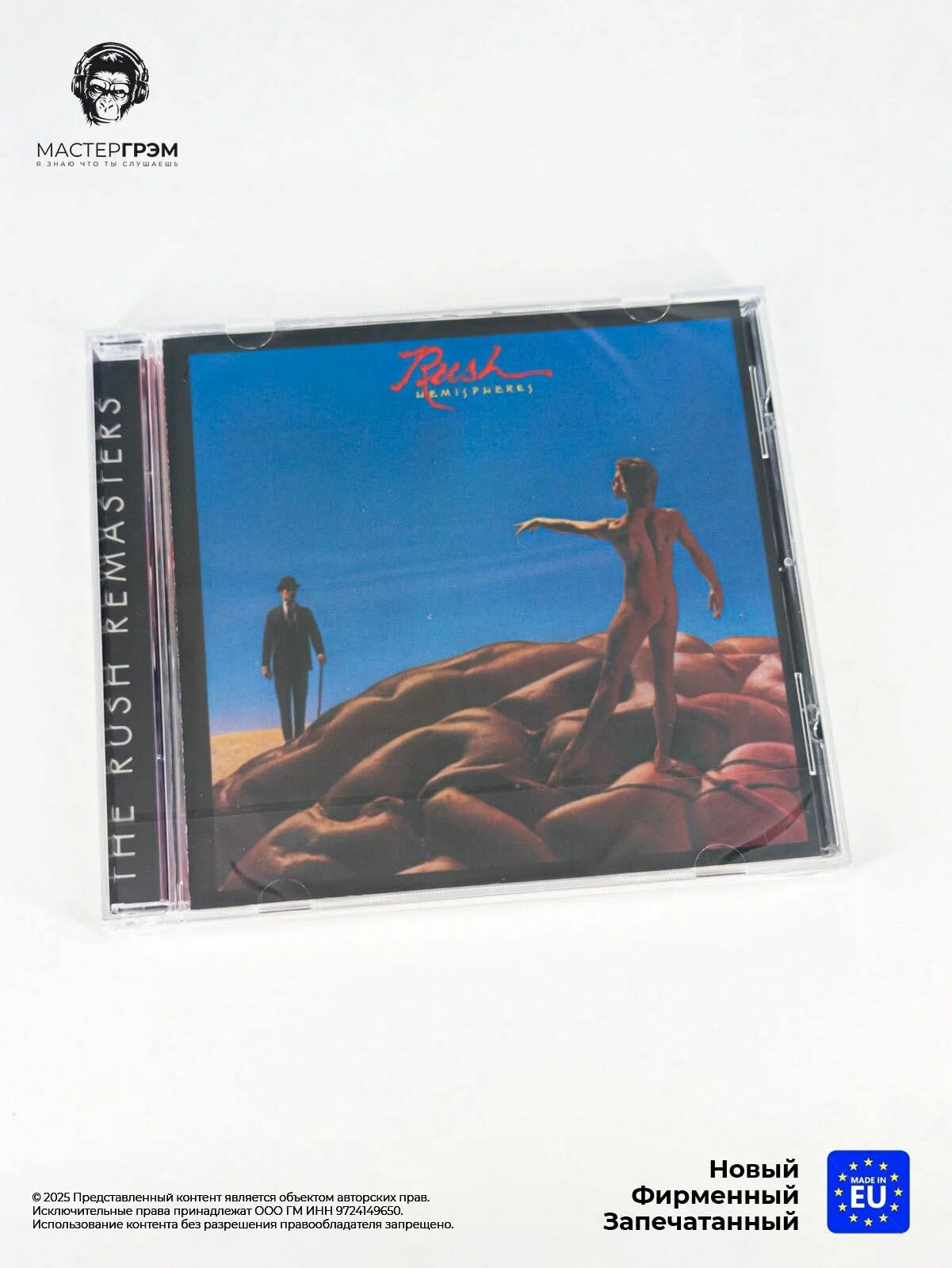 CD диск Rush - Hemispheres (CD) 1997, Jewel Case