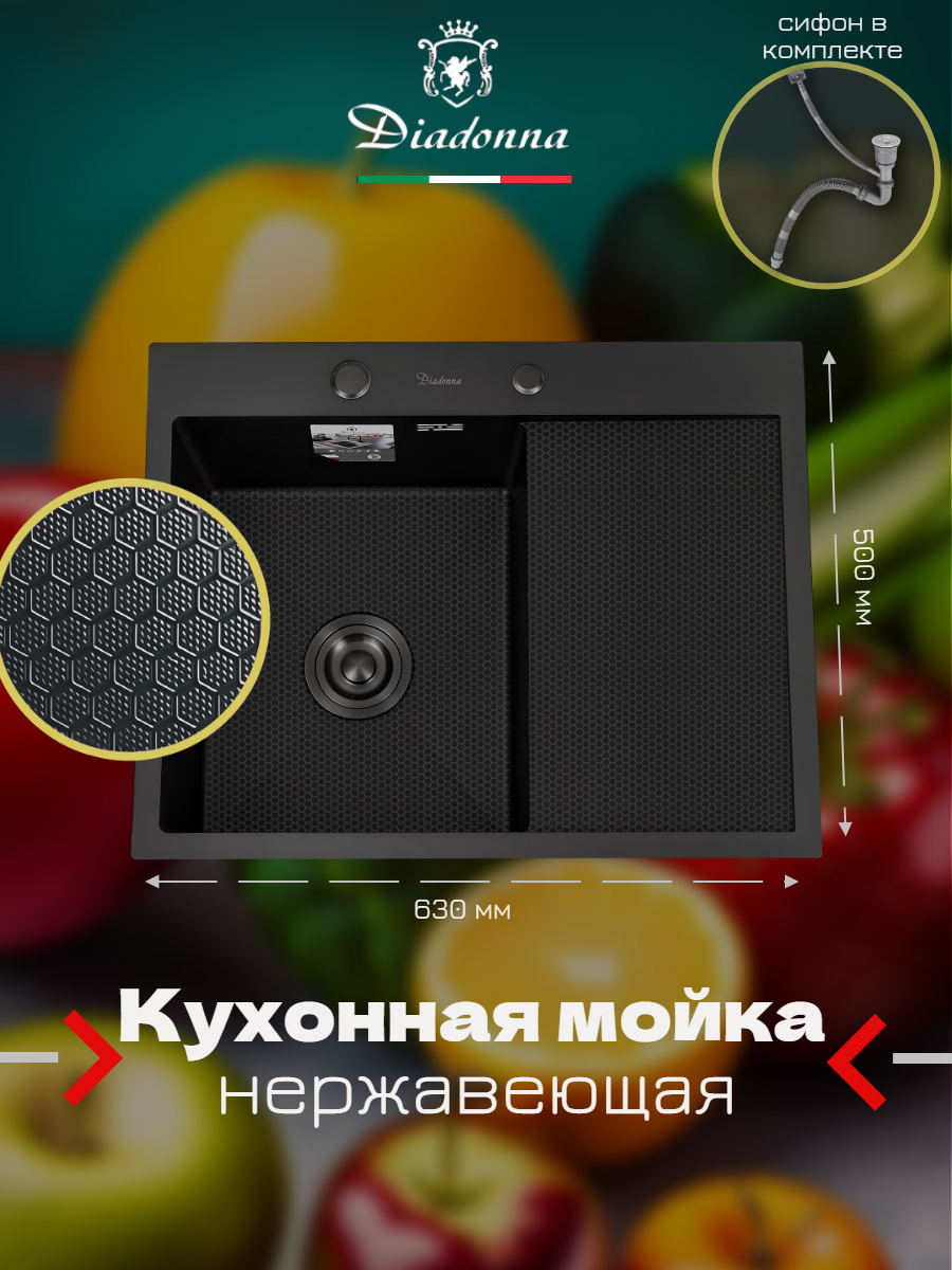 Кухонная мойка с крылом справа с PVD покрытием, графитовая, 63*50