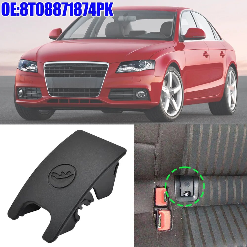 1x для Audi A4 B8 2008 2009 2010 2011 2012 2013 2014 2015 автомобильное заднее детское сиденье Isofix слот накладка крышка 8T 0887187 Аксессуары