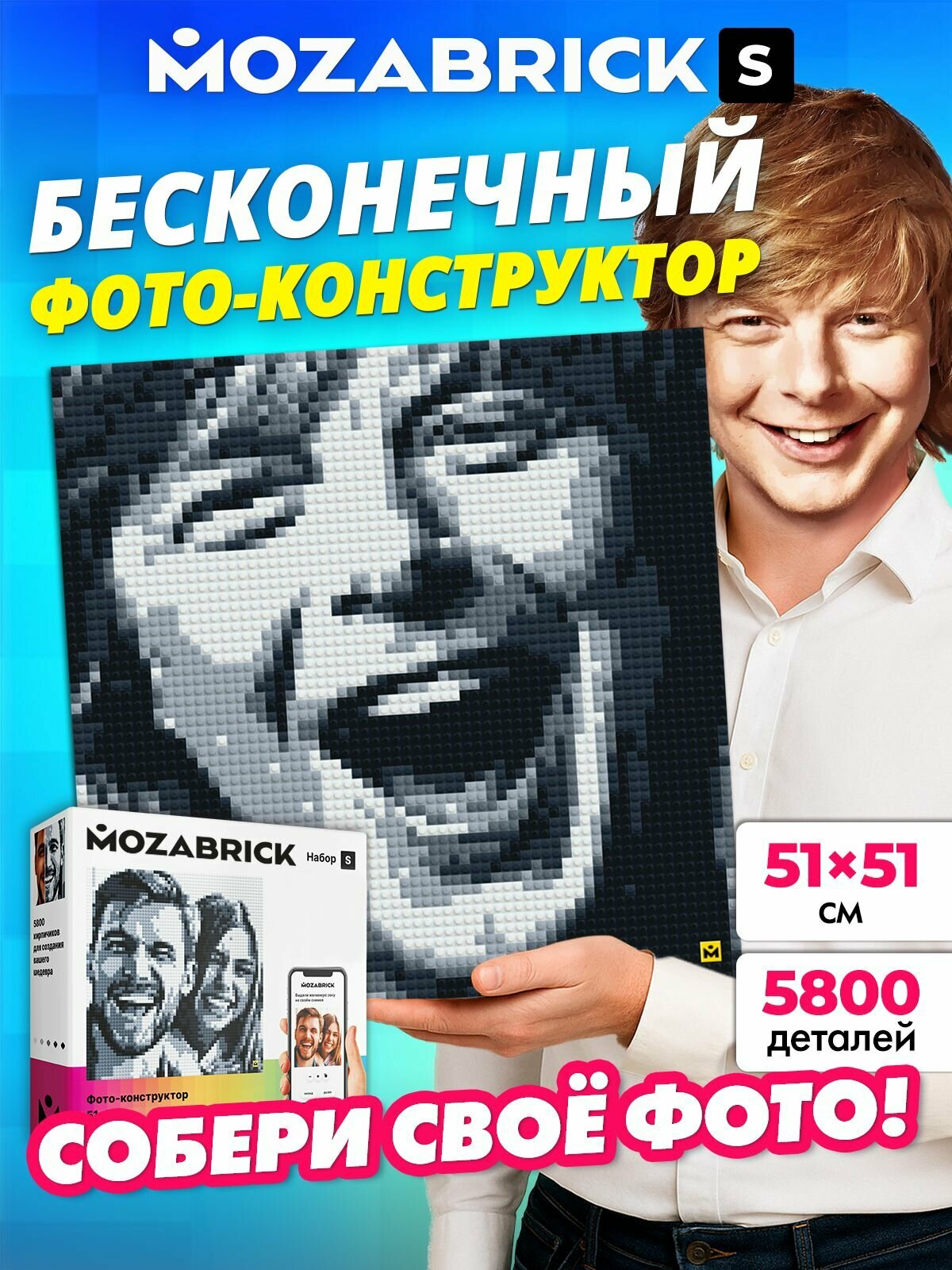 Конструктор