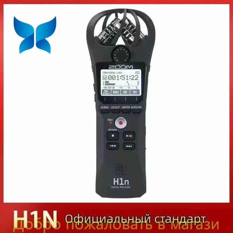 Zoom H1n Студийный рекордер/проигрыватель-z