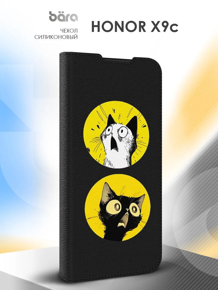 Чехол на Honor X9c / Хонор Х9с с отделением для карт, противоударный