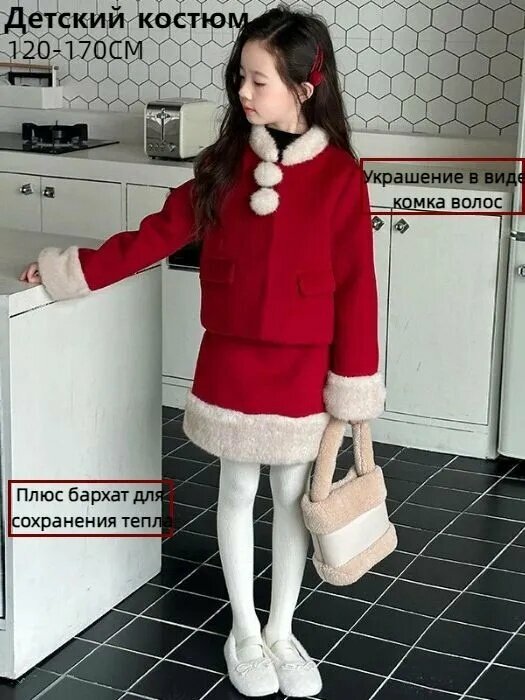 KNOW EASY-Комплект одежды ytwqv