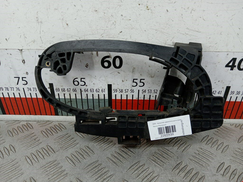 Кронштейн (держатель) ручки двери BMW 7-Series (E65/E66) 51217191572 арт. 2265930