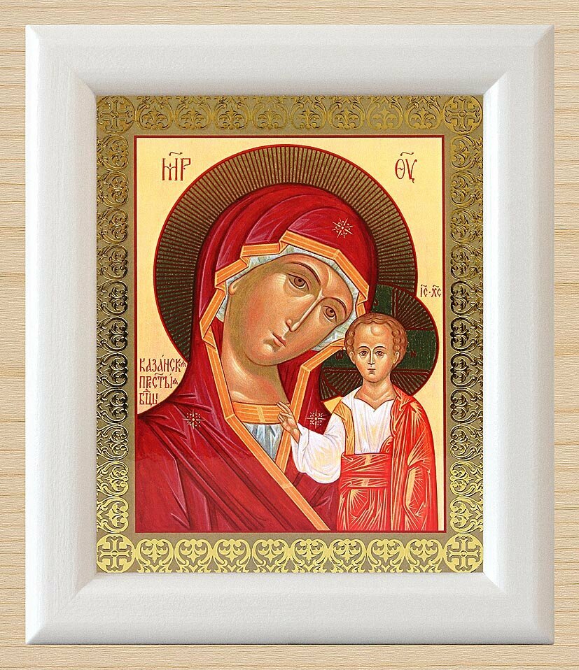 Казанская икона Божией Матери (лик № 028), в белой деревянной рамке 12,5*14,5 см