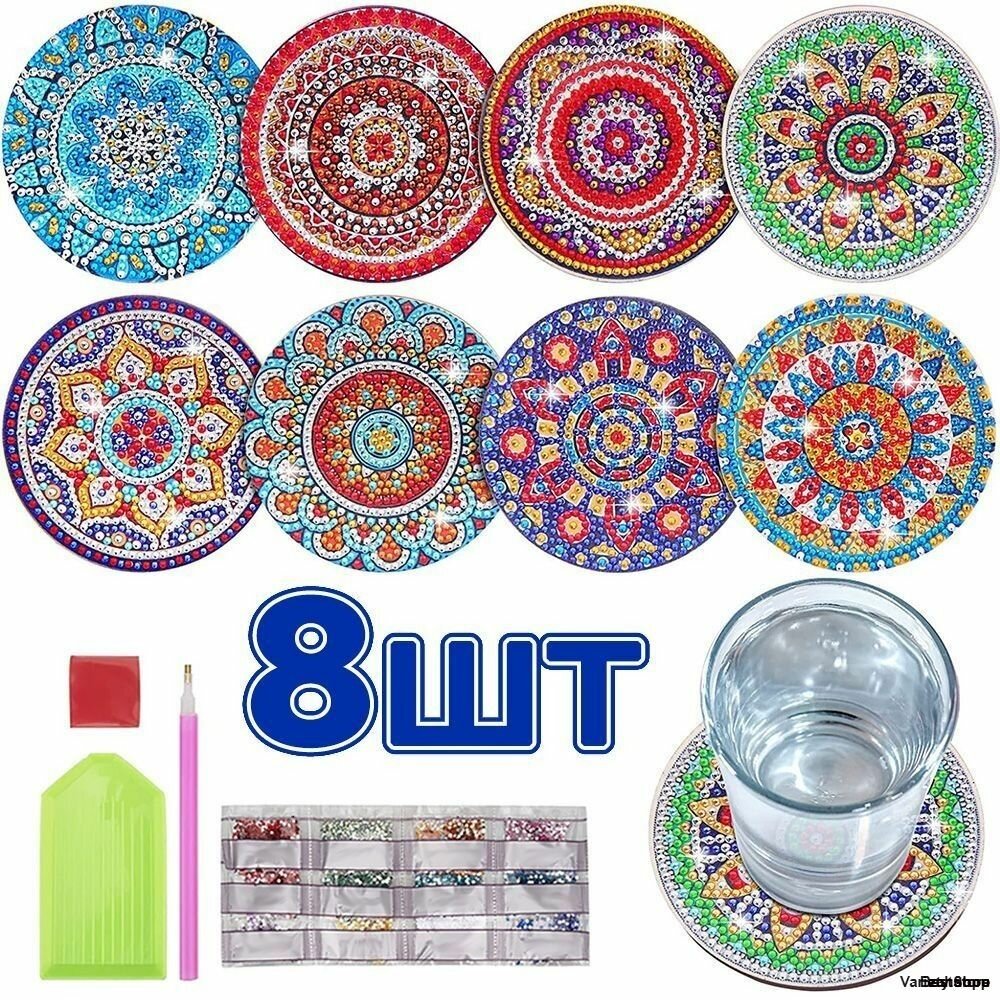 Алмазная мозаика подставки "мандала 8-2" / круглая алмазная вышивка стразами подстаканник 10x10 см, 8 шт(деревянное основа)