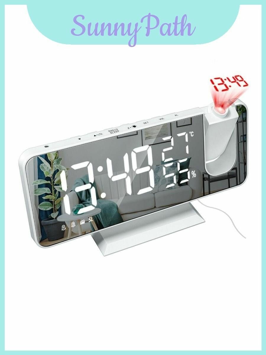 Продвинутый цифровой будильник с проектором на 180 градусов и зеркальным led-экраном, белый