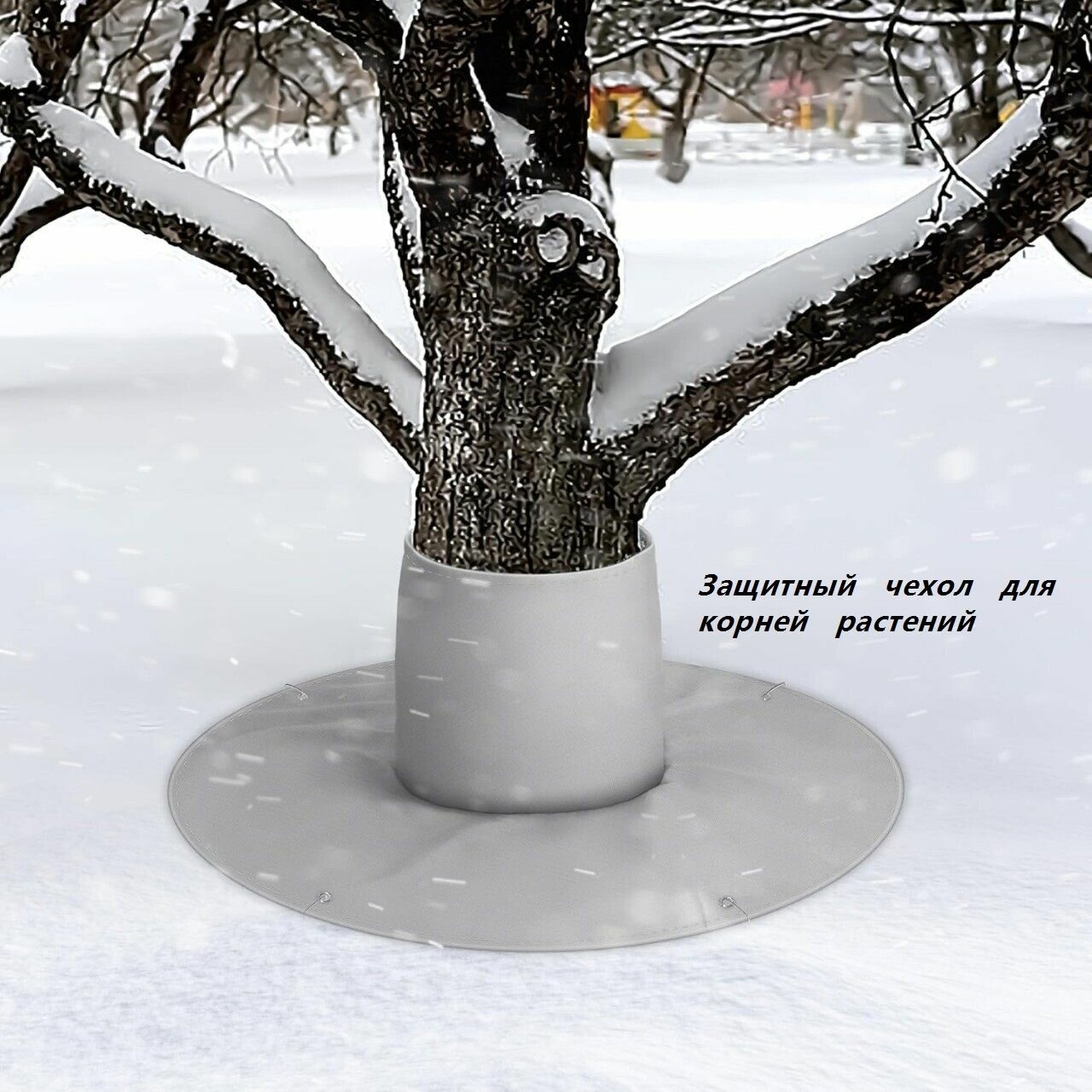 Чехол для теплицы