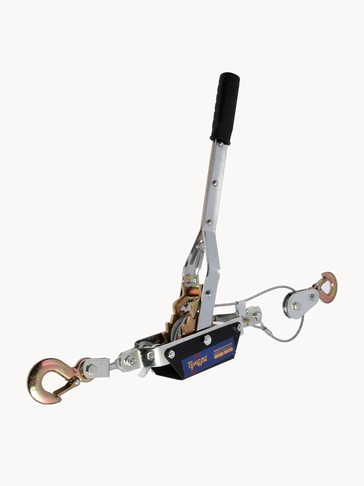 Лебедка рычажная тундра, двойное храповое колесо, тяга 2 т (подъем 0.8 т), трос 3 метра