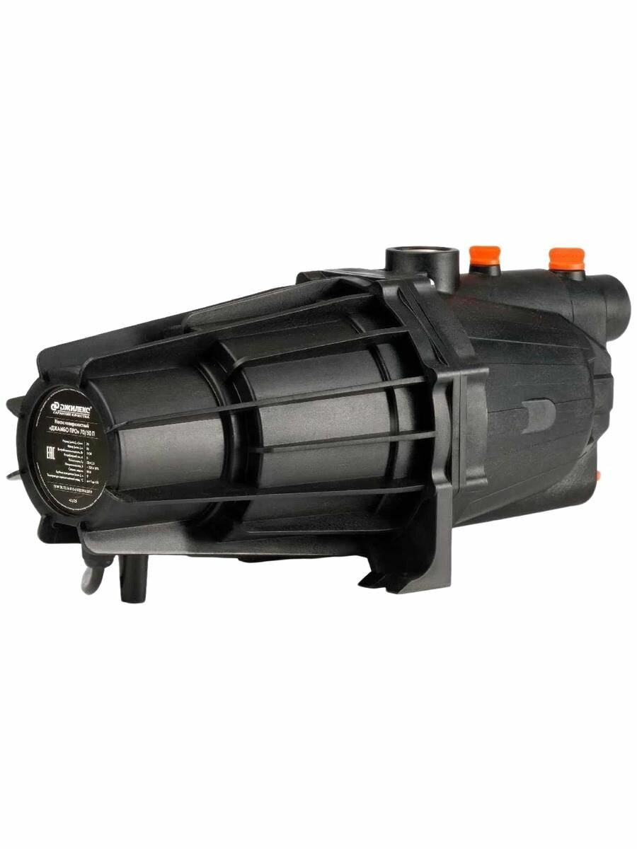 Насос поверхностный джамбо про 70/50П 3102