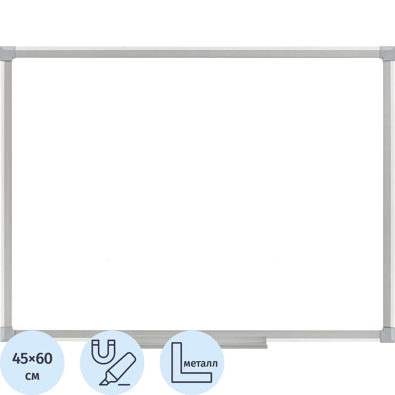 Доска магнитно-маркерная 45х60 Attache Economy лак, алюмин. рама
