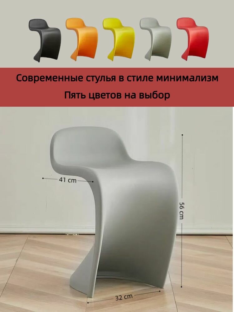 Стул в форме русалки — удобное кресло-чаша, обнимает изгибы тела, красивый акцент для гостиной, прихожей и сада