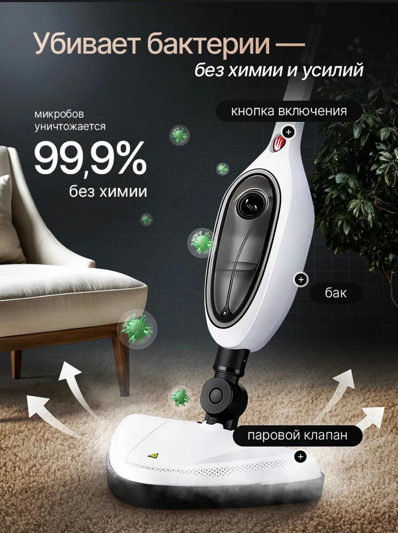 Пароочиститель 12 в 1 с насадками для дома