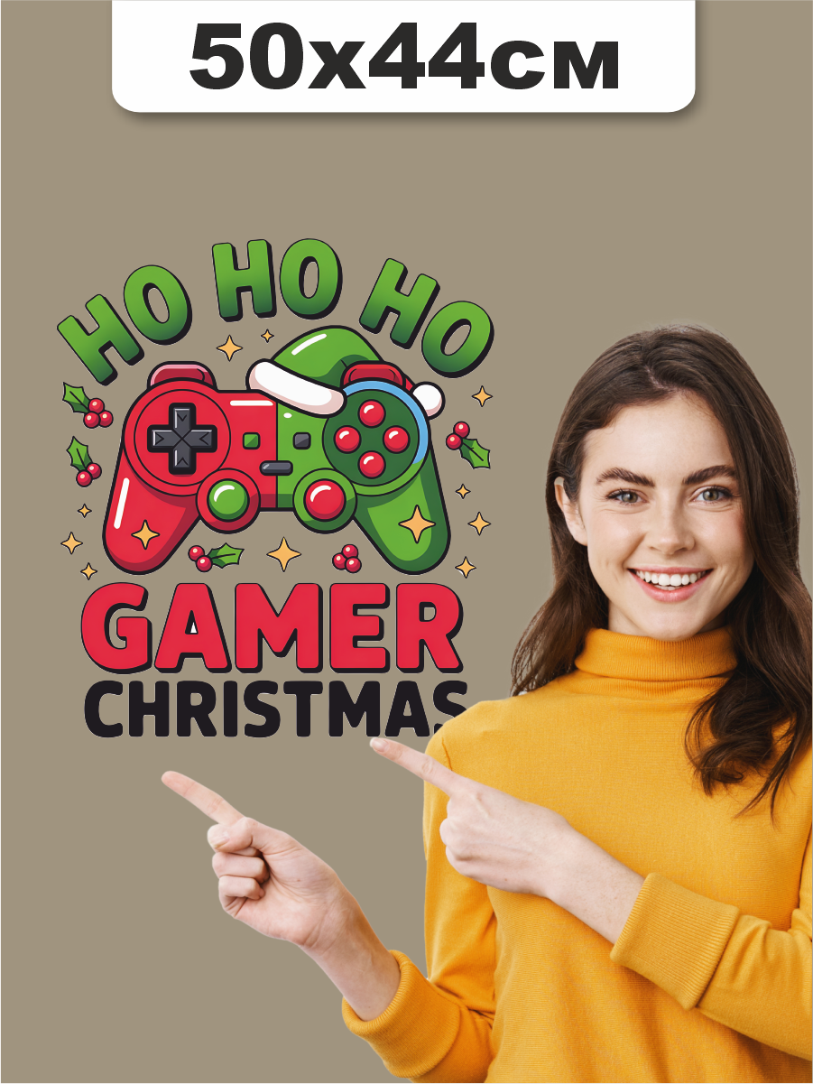 Наклейка на стену Геймер gamer