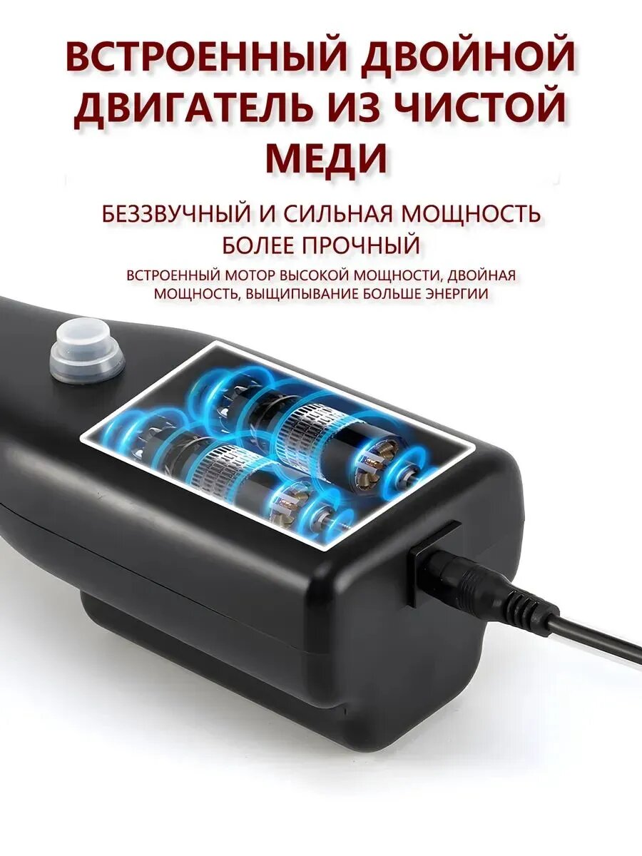 Перосъемник, электрощипцы, для удаления перьев с птицы, металл, пластик — фото 1