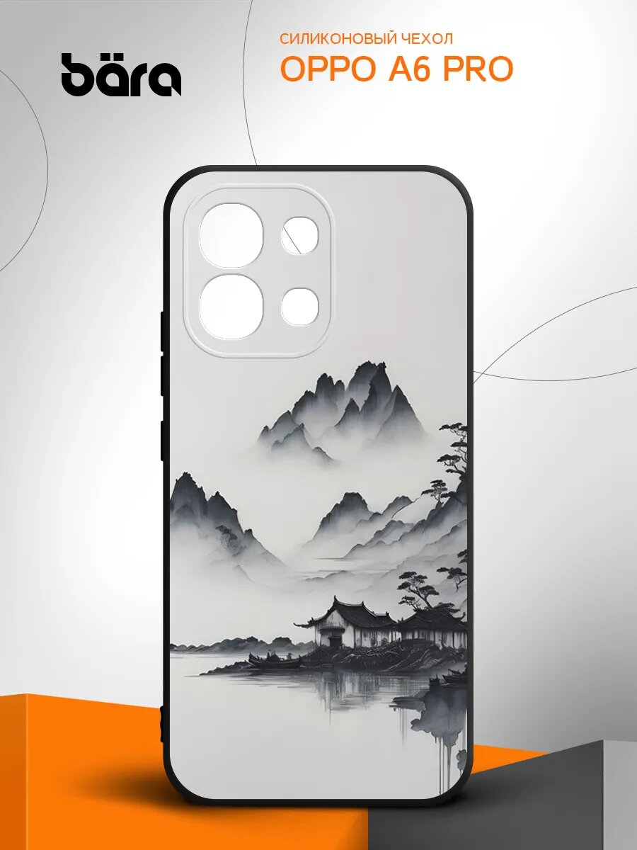 Чехол на OPPO A6 Pro / Оппо А6 Про накладка, силиконовый, черный, защитный с рисунком