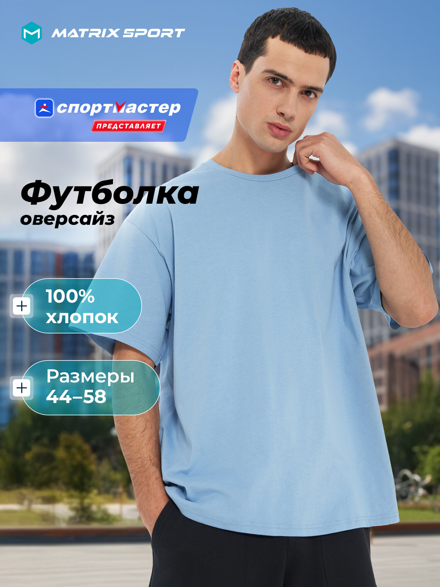 Футболка